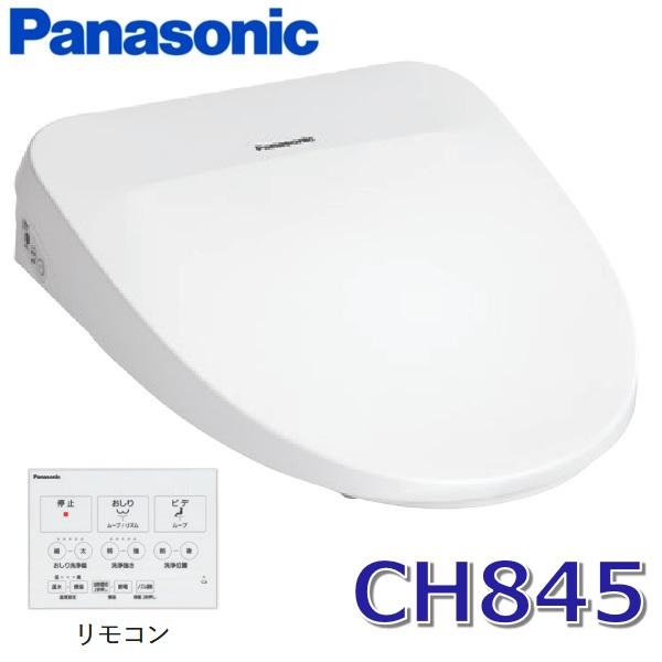 Panasonic（パナソニック） CH845WS【ホワイト】 温水洗浄便座 ビューティ・トワレ MSシリーズ 瞬間式 ワイヤレスリモコン : 住設建材カナモンジャー - 通販 - Yahoo ...