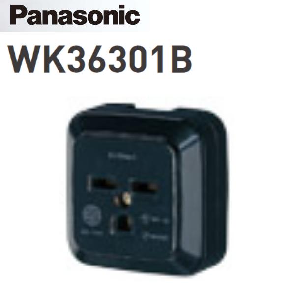 Panasonic パナソニック WK36301B 部材 露出型コンセント 30A用 【ブラック】 〇 : 住設建材カナモンジャー - 通販 ...