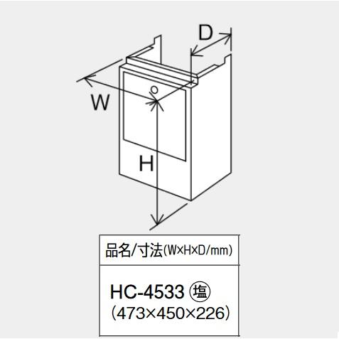 パーパス HC-4533-W〔LF07〕 給湯器部材 配管カバー H=450mm ホワイト ⇒ : pps-lf07 : 住設建材カナモン ...
