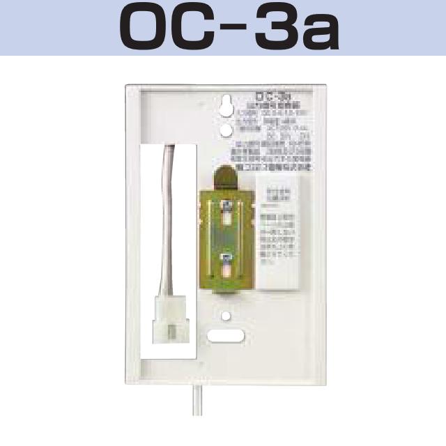 新コスモス電機 OC-3a 出力信号変換器【重ね型】 : scd-oc-3a : 住設建材カナモンジャー - 通販 - Yahoo!ショッピング