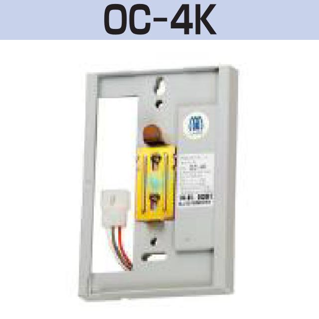 新コスモス電機 OC-4K マイコンメータ用出力【重ね型】 : scd-oc-4k : 住設建材カナモンジャー - 通販 - Yahoo!ショッピング