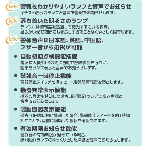 新コスモス電機 XW-125G 家庭用ガス警報器 【都市ガス用】 ガス・CO警報器 壁取付用 電源式(XW-715G後継機) [SZ] : 住設建材カナモンジャー - 通販 - Yahoo ...