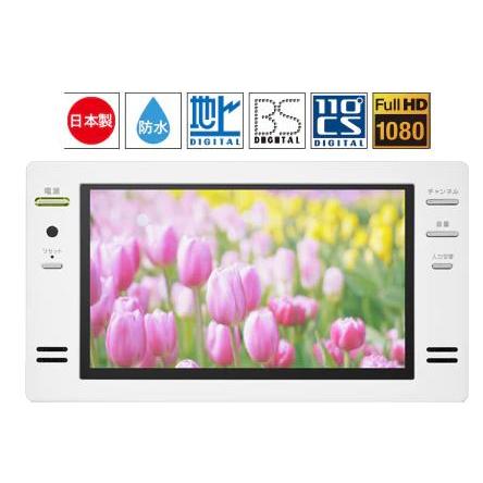 TWINBIRD VB-BB161W 16V浴室テレビ 白色 4mアンテナケーブル同梱 : 住設建材カナモンジャー - 通販 - Yahoo!ショッピング