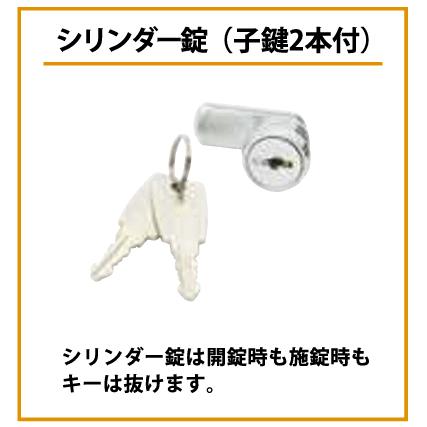 ハッピーポスト ファミール NO.682 ステンレス製 ヘアーライン仕上 シリンダー錠 : カナモノオンライン - 通販 - Yahoo!ショッピング