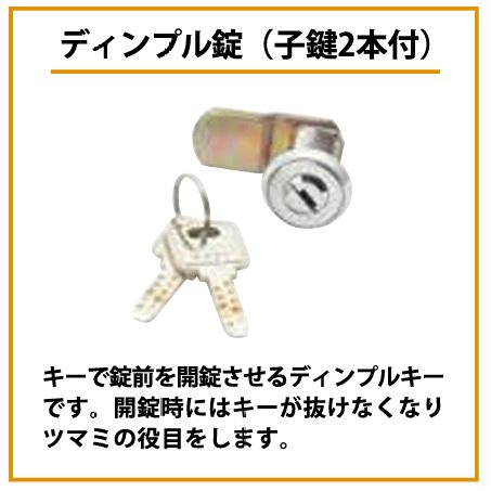 ハッピーポスト ファミール NO.687-UC 奥行スリム ステンレス製 ヘアーライン仕上 ディンプル錠 厚板使用 : カナモノオンライン - 通販 - Yahoo!ショッピング