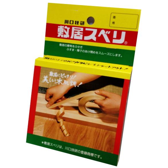 川口技研 敷居すべり C−2103 21mm幅 × 3.8m巻 2色木肌調 ハクリ紙付き 1巻から : カナモノオンライン - 通販 - Yahoo!ショッピング