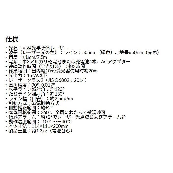 KDS ミントグリーンレーザー RGL-501 本体のみ 高輝度スパーレイ 1年保証付 : プロショップおおした - 通販 - Yahoo!ショッピング