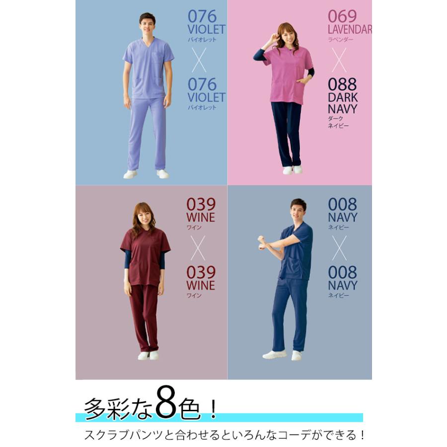 アイトス 介護・看護ユニフォーム ニットスクラブ(男女兼用) 861411 : 安全靴・作業着・空調服のワークストリート金物一番 - 通販 - Yahoo!ショッピング
