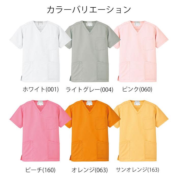 アイトス 介護・看護ユニフォーム スクラブ(男女兼用) 861405 : 安全靴・作業着・空調服のワークストリート金物一番 - 通販 - Yahoo!ショッピング