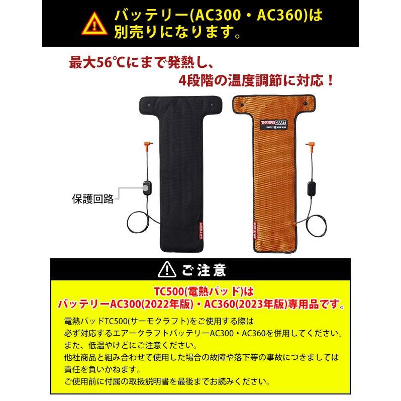バートル BURTLE 電熱ベスト 防寒着ベスト 作業着 ヒーターベスト 5024 & 電熱パッド TC500 (2022年モデル) セット : 安全靴・作業着・防寒着のワークストリート金物 ...