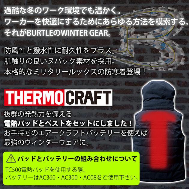 BURTLE バートル 電熱ベスト 作業着 サーモクラフト防寒ベスト 電熱パッドセット 5054・TC500 : 安全靴・作業着・空調服のワークストリート金物一番 - 通販 - Yahoo ...