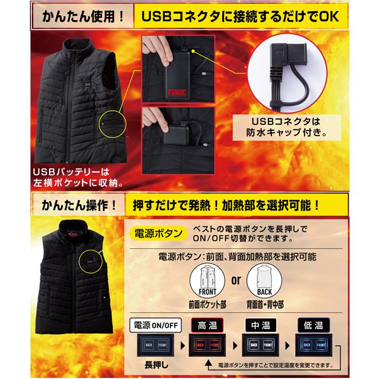 4L〜5L|自重堂|電熱ウェア|電熱ベスト FGA20000 : 安全靴・作業着・空調服のワークストリート金物一番 - 通販 - Yahoo!ショッピング
