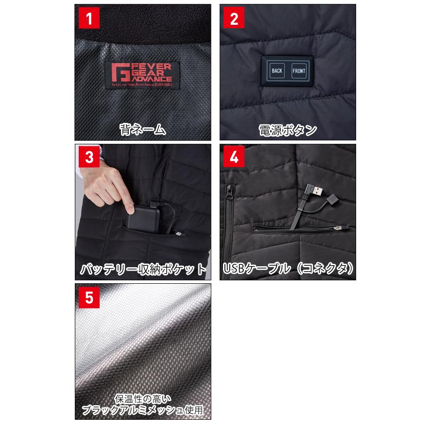 4L〜5L|自重堂|電熱ウェア|電熱ベスト FGA20000 : 安全靴・作業着・空調服のワークストリート金物一番 - 通販 - Yahoo!ショッピング