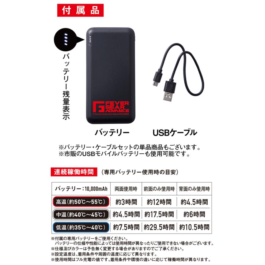 4L〜5L|自重堂|電熱ウェア|電熱ベスト FGA20000 : 安全靴・作業着・空調服のワークストリート金物一番 - 通販 - Yahoo!ショッピング