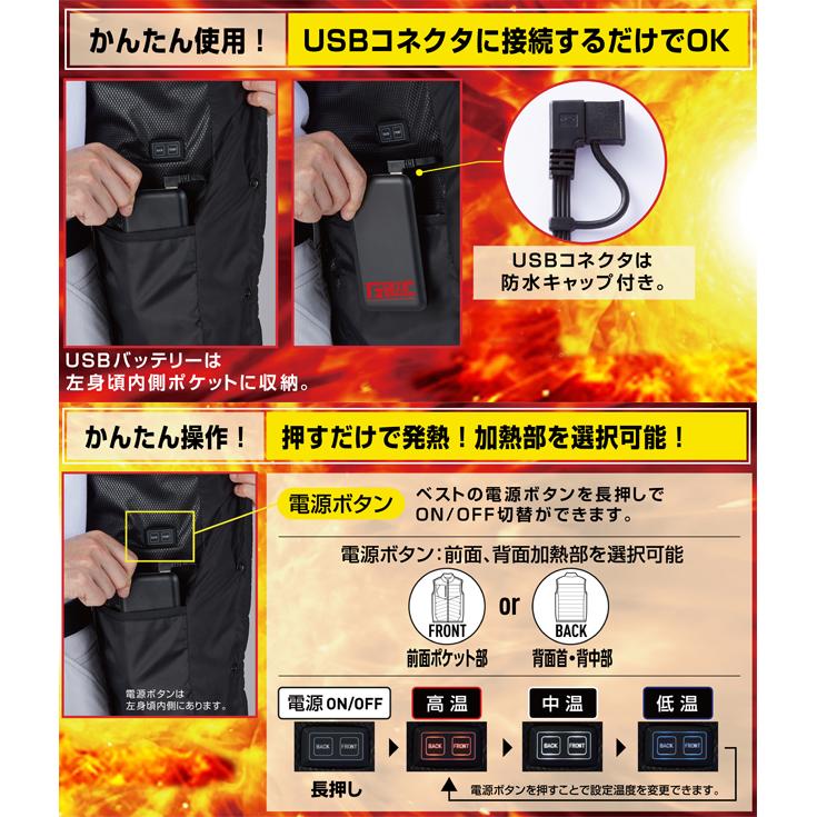 「最大P19倍」 SS〜EL|自重堂|電熱ウェア|電熱ベスト FGA79000 : 安全靴・作業着・防寒着のワークストリート金物一番 - 通販 - Yahoo!ショッピング