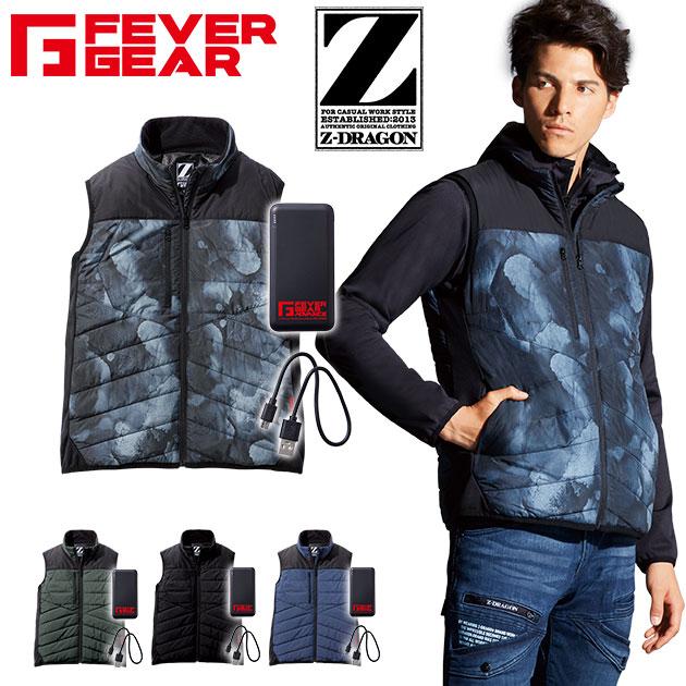 4L〜5L|自重堂|電熱ウェア|電熱ベスト FGA79000 : 安全靴・作業着・空調服のワークストリート金物一番 - 通販 - Yahoo!ショッピング