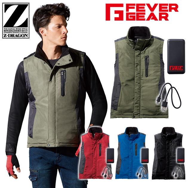 「最大P19倍」 4L〜5L|自重堂|電熱ウェア|電熱ベスト FGA79010 : 安全靴・作業着・防寒着のワークストリート金物一番 - 通販 - Yahoo!ショッピング