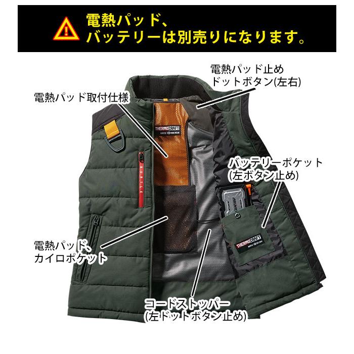 XXL BURTLE バートル 電熱ベスト 作業着 サーモクラフト 防寒ベスト(ユニセックス) 5044 : 安全靴・作業着・防寒着のワークストリート金物一番 - 通販 - Yahoo!ショッピング