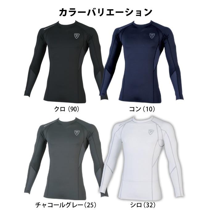 S〜3L XEBEC ジーベック 春夏インナー 長袖コンプレッション 6610 : 安全靴・作業着・空調服のワークストリート金物一番 - 通販 - Yahoo!ショッピング