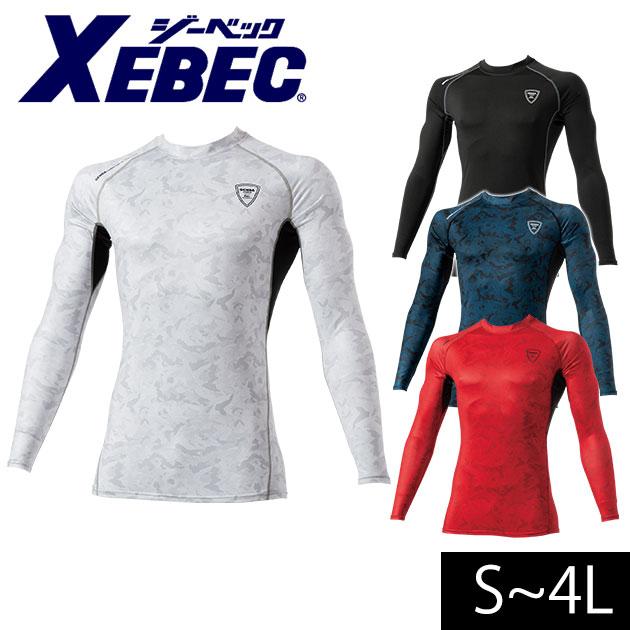 S〜4L|XEBEC|ジーベック|春夏インナー|長袖コンプレッション 6630 : 安全靴・作業着・防寒着のワークストリート金物一番 - 通販 - Yahoo!ショッピング