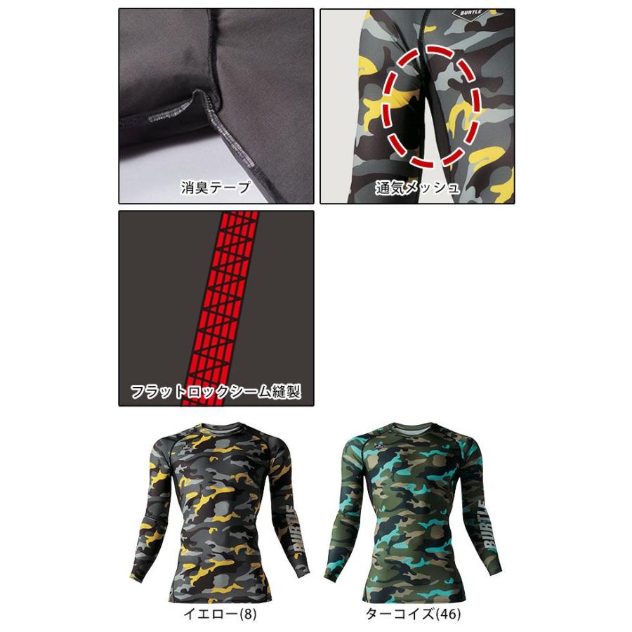 BURTLE バートル 春夏インナー エアーフィット（2023年数量限定モデル） L4070 : 安全靴・作業着・防寒着のワークストリート金物一番 - 通販 - Yahoo!ショッピング