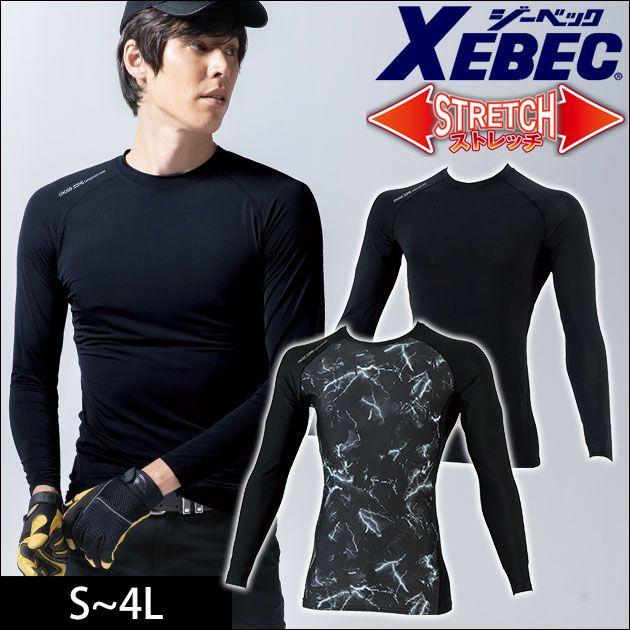 S〜4L|XEBEC|ジーベック|春夏インナー|長袖コンプレッション 6650 : 安全靴・作業着・空調服のワークストリート金物一番 - 通販 - Yahoo!ショッピング