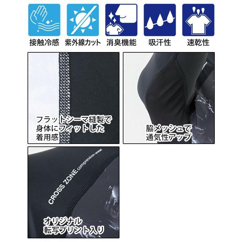 S〜4L|XEBEC|ジーベック|春夏インナー|長袖コンプレッション 6650 : 安全靴・作業着・空調服のワークストリート金物一番 - 通販 - Yahoo!ショッピング