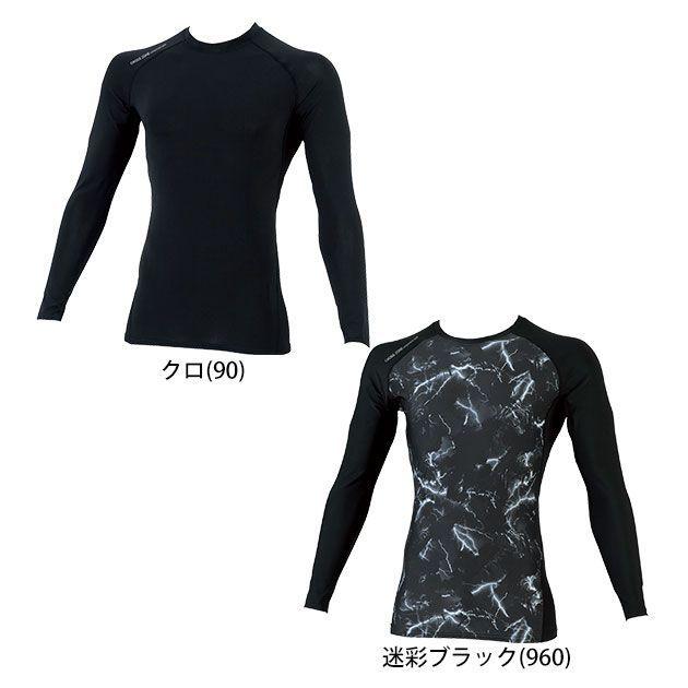 S〜4L|XEBEC|ジーベック|春夏インナー|長袖コンプレッション 6650 : 安全靴・作業着・空調服のワークストリート金物一番 - 通販 - Yahoo!ショッピング