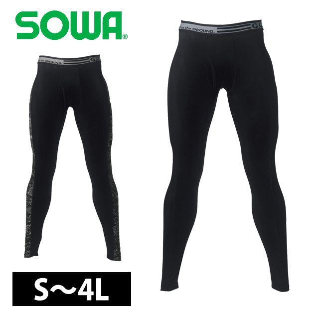 S〜4L SOWA 桑和 春夏インナー サポートロングタイツ 0585-47 : inner576 : 安全靴・作業着・防寒着のワークストリート金物一番 - 通販 - Yahoo!ショッピング