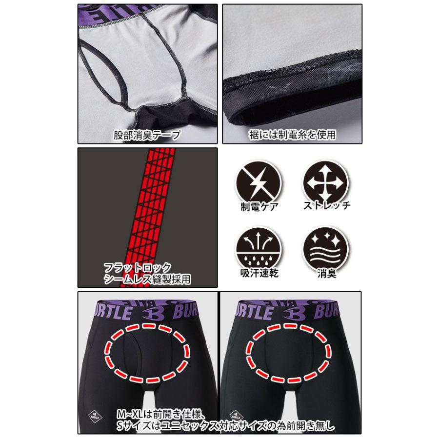 バートル 防寒 インナー 冬 タイツ パンツ 裏起毛 ストレッチ 作業着 2022 おしゃれ / BURTLE 秋冬作業服 ホットフィッテッドパンツ 4077 : 安全靴・作業着・空調服の ...