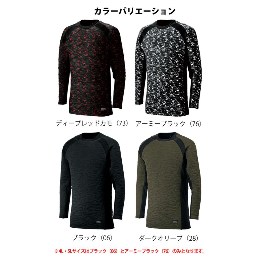 S〜4L|シンメン 秋冬インナー ピンソニックキルトロングスリーブ 0420 : 安全靴・作業着・空調服のワークストリート金物一番 - 通販 - Yahoo!ショッピング