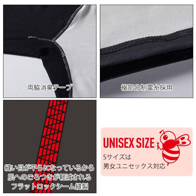 「数量限定」 バートル 新作 防寒 インナー 冬 裏起毛 ストレッチ 作業着 おしゃれ / BURTLE ホットフィッテッド 2023年限定 L4091 : 安全靴・作業着・空調服のワークス ...