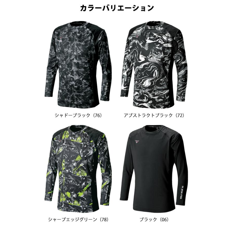 5L シンメン 秋冬インナー EPIC HEAT ピンソニックロングスリーブ 0435 : inner660b : 安全靴・作業着・防寒着のワークストリート金物一番 - 通販 - Yahoo ...