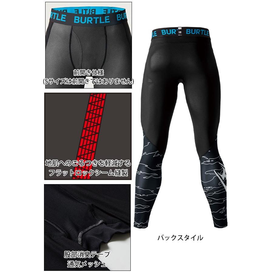 BURTLE バートル 春夏インナー エアーフィットパンツ 2024年新作(ユニセックス) 4073 : 安全靴・作業着・空調服のワークストリート金物一番 - 通販 - Yahoo!ショッピング
