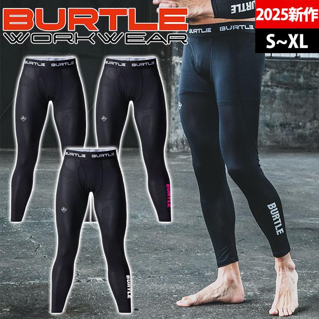 BURTLE バートル 春夏インナー エアーフィットパンツ(ユニセックス) 2025年新作 4073 : 安全靴・作業着・空調服のワークストリート金物一番 - 通販 - Yahoo!ショッピング