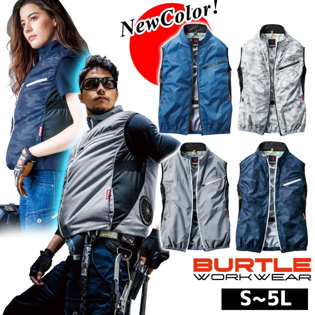 空調作業服 作業着 BURTLE バートル エアークラフトベスト(ユニセックス) S〜3L AC1024 : 安全靴・作業着・空調服のワークストリート金物一番 - 通販 - Yahoo!ショッピング
