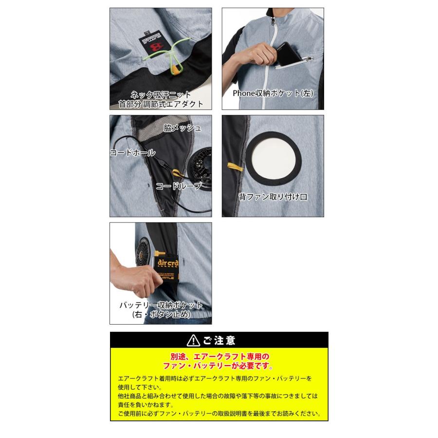 空調作業服 作業着 BURTLE バートル エアークラフトベスト(ユニセックス) S〜3L AC1024 : 安全靴・作業着・空調服のワークストリート金物一番 - 通販 - Yahoo!ショッピング