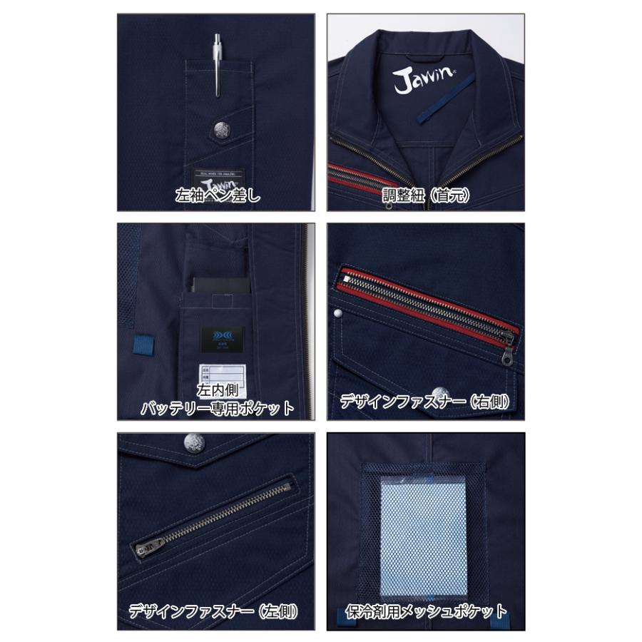 空調服 春夏作業服 作業着 4L〜5L 自重堂 Jawin 空調服半袖ブルゾン 54040 : 安全靴・作業着・空調服のワークストリート金物一番 - 通販 - Yahoo!ショッピング