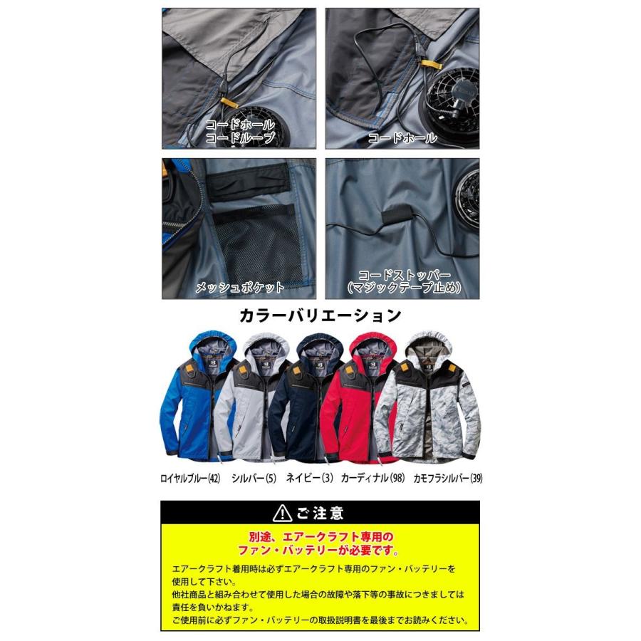 4L〜5L BURTLE バートル 空調作業服 作業着 エアークラフトパーカージャケット（ユニセックス） AC1091 : 安全靴・作業着・空調服のワークストリート金物一番 - 通販 ...