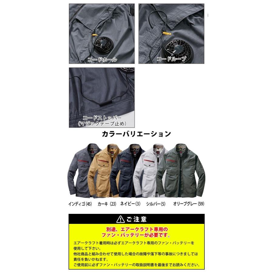 4L〜5L BURTLE バートル 空調作業服 作業着 エアークラフトブルゾン（ユニセックス） AC7141 : 安全靴・作業着・空調服のワークストリート金物一番 - 通販 - Yahoo ...