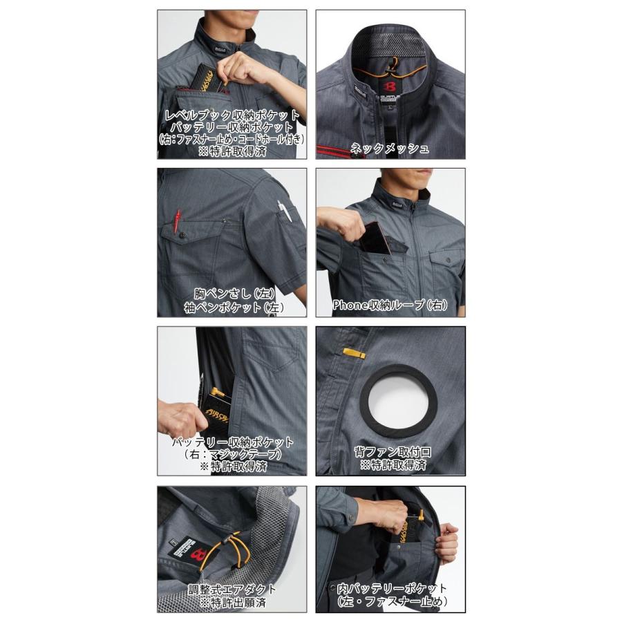 SS〜3L BURTLE バートル 空調作業服 作業着 エアークラフト半袖ブルゾン（ユニセックス） AC7146 : 安全靴・作業着・空調服のワークストリート金物一番 - 通販 - Yahoo ...