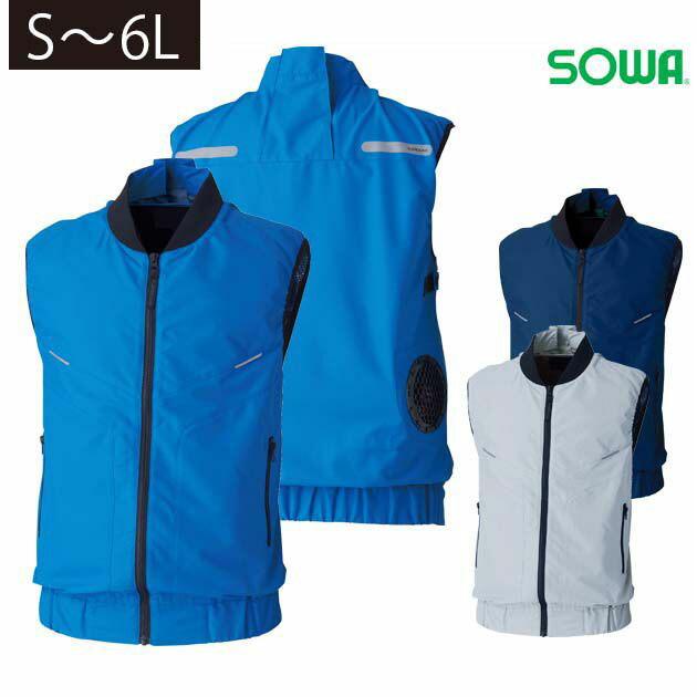 6L|SOWA|桑和|空調服|EF用ベスト 7229-06 : 安全靴・作業着・空調服のワークストリート金物一番 - 通販 - Yahoo!ショッピング