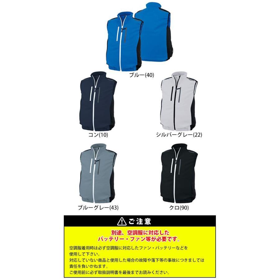SS〜5L|XEBEC|ジーベック|空調服|作業着|作業服|空調服 ベスト XE98028 : 安全靴・作業着・空調服のワークストリート金物一番 - 通販 - Yahoo!ショッピング