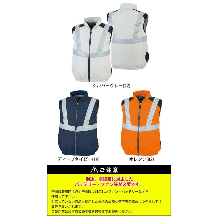 SS〜5L|XEBEC|ジーベック|空調服|作業着|作業服|空調服 ベスト XE98025 : 安全靴・作業着・空調服のワークストリート金物一番 - 通販 - Yahoo!ショッピング
