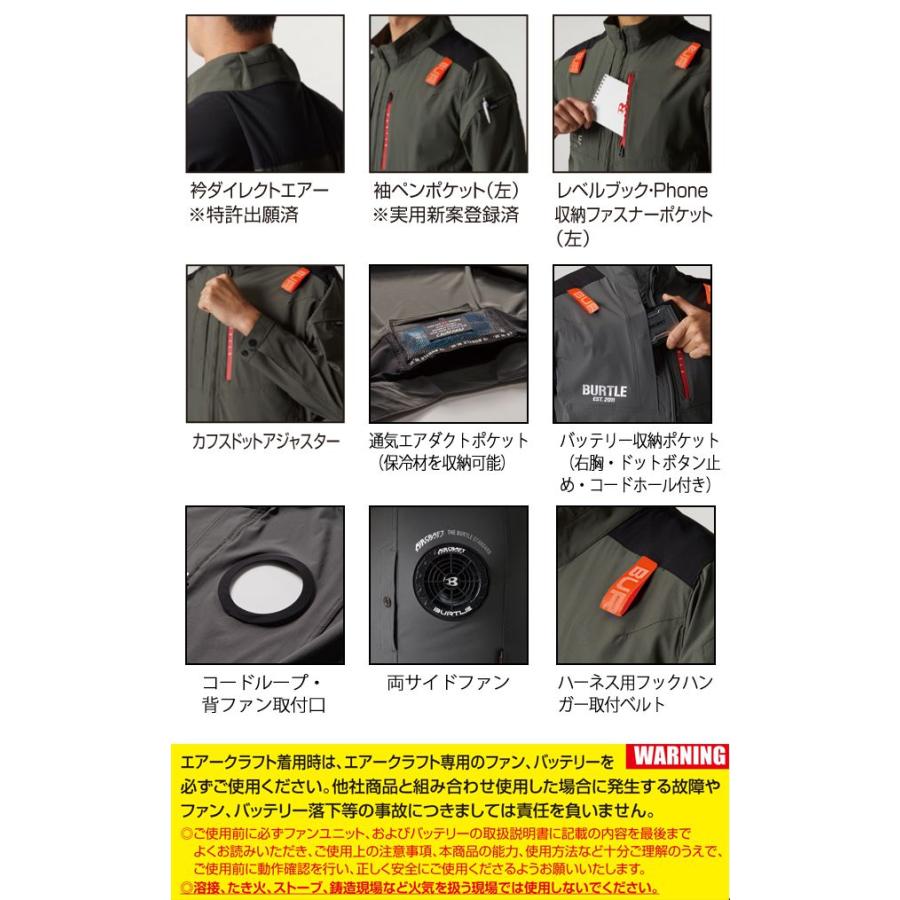 S〜XXL|BURTLE バートル 空調作業服 作業着 エアークラフトブルゾン(ユニセックス) AC2001 : 安全靴・作業着・防寒着のワークストリート金物一番 - 通販 - Yahoo ...