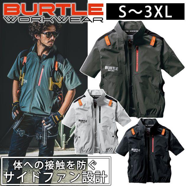 S〜XXL|BURTLE バートル 空調作業服 作業着 エアークラフト半袖ブルゾン(ユニセックス) AC2006 :kuchows533:安全靴・作業着・空調服のワークストリート金物一番 ...