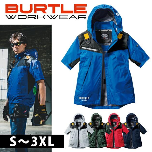 「送料無料クーポン」 S〜XXL|BURTLE バートル 空調作業服 作業着 エアークラフトフーディ半袖ジャケット(ユニセックス) AC1196 : kuchows536 : 安全靴・作業着 ...