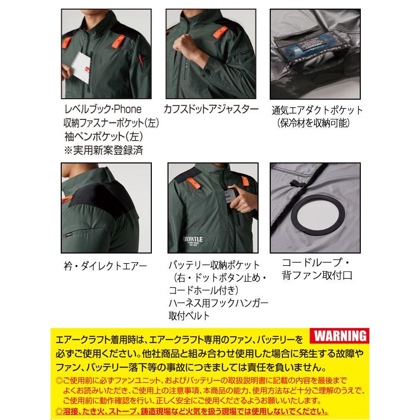 3XL|BURTLE バートル 空調作業服 作業着 エアークラフトブルゾン(ユニセックス) AC2011 : 安全靴・作業着・空調服のワークストリート金物一番 - 通販 - Yahoo!ショッピング