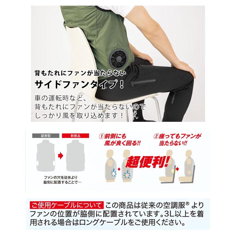 S〜5L XEBEC ジーベック 空調服 作業着 遮熱ベスト XE98030 : 安全靴・作業着・空調服のワークストリート金物一番 - 通販 - Yahoo!ショッピング