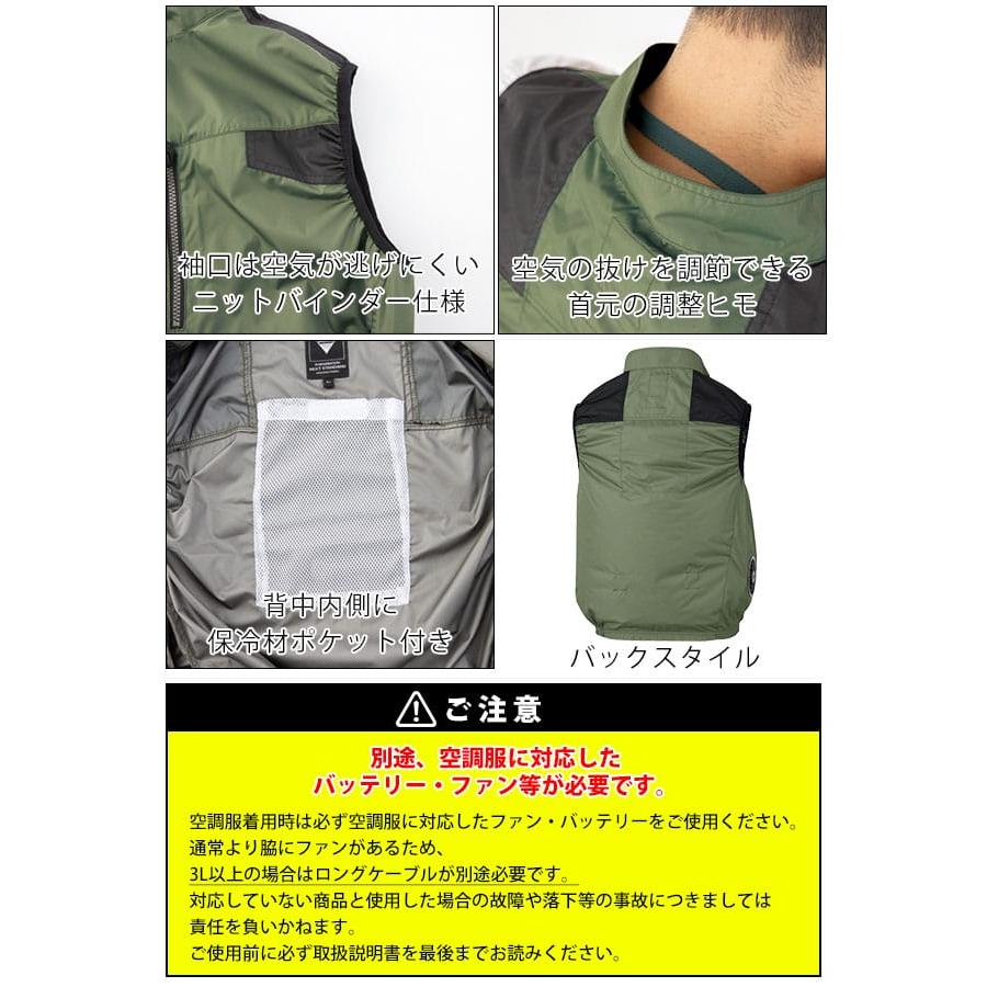 S〜5L XEBEC ジーベック 空調服 作業着 遮熱ベスト XE98030 : 安全靴・作業着・空調服のワークストリート金物一番 - 通販 - Yahoo!ショッピング